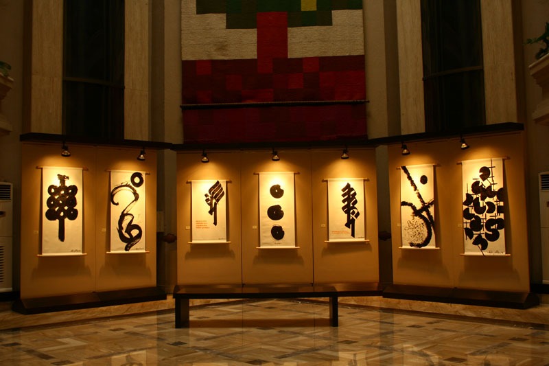 Achyut Palav and his continuing quest for excellence in Calligraphy ...